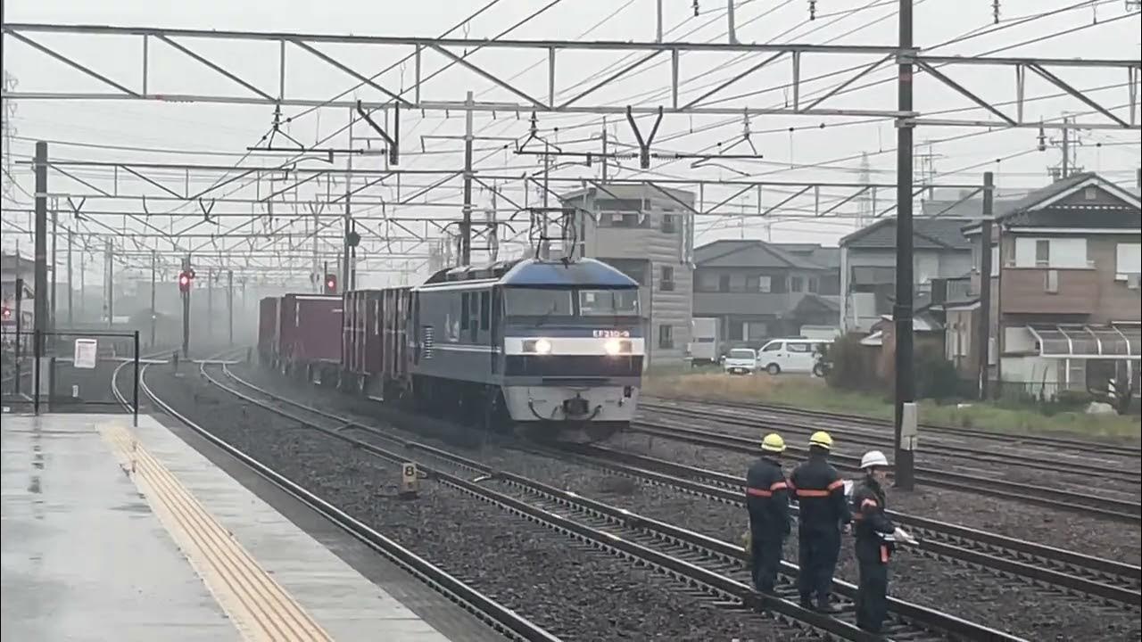 EF210 9新塗装機牽引福岡タ発名古屋タ行1062レ清洲通過 - YouTube
