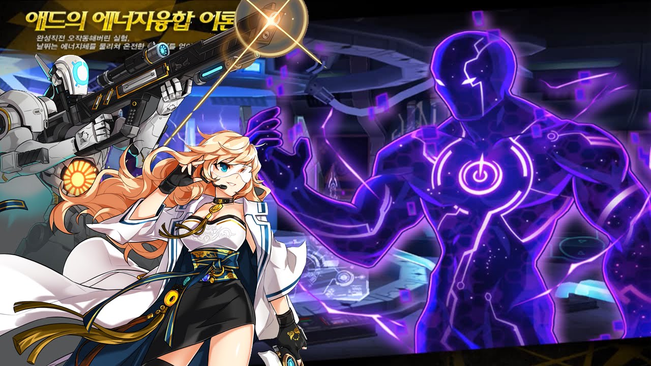 [Elsword KR] Optimus - Add’s Energy Fusion Theory Dungeon - YouTube