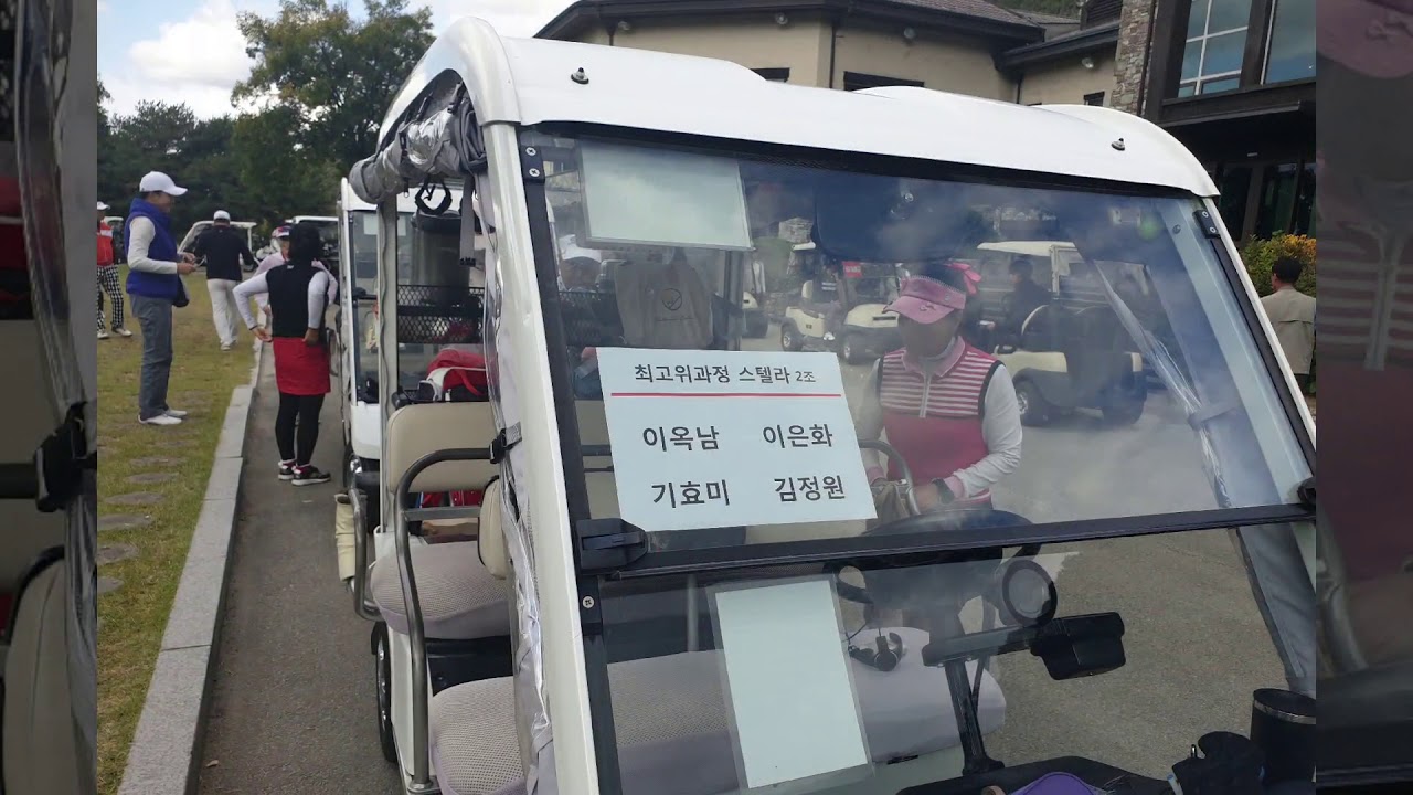 한국아마추어골프협회 골프최고위과정2기 양평tpc 필드레슨 선임교수 킹프로 청라脈골프 트랙맨스튜디오 맥골프스튜디오