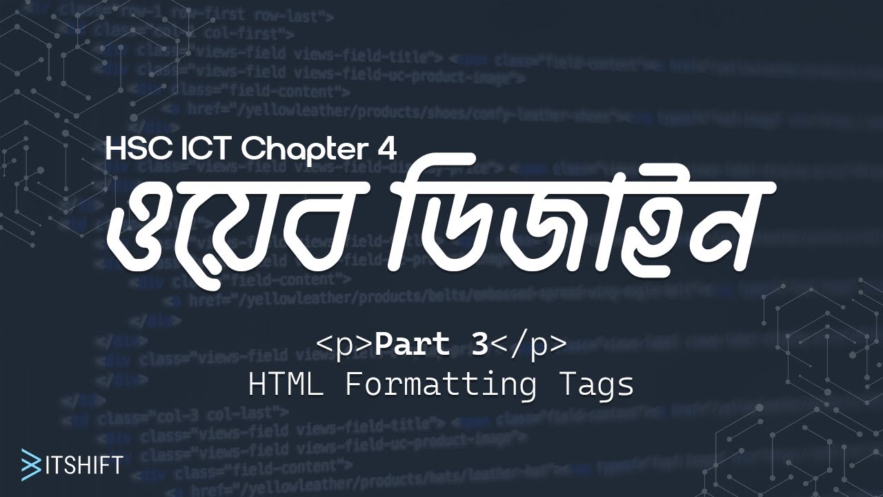 Formatting Tags in HTML - HSC ICT Chapter 4 (বাংলা/Bangla) - YouTube