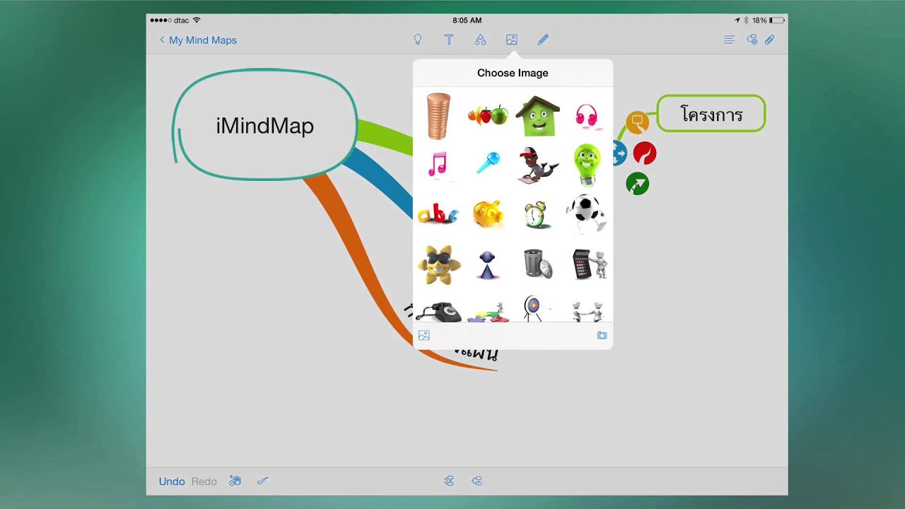 iMindMap app - YouTube