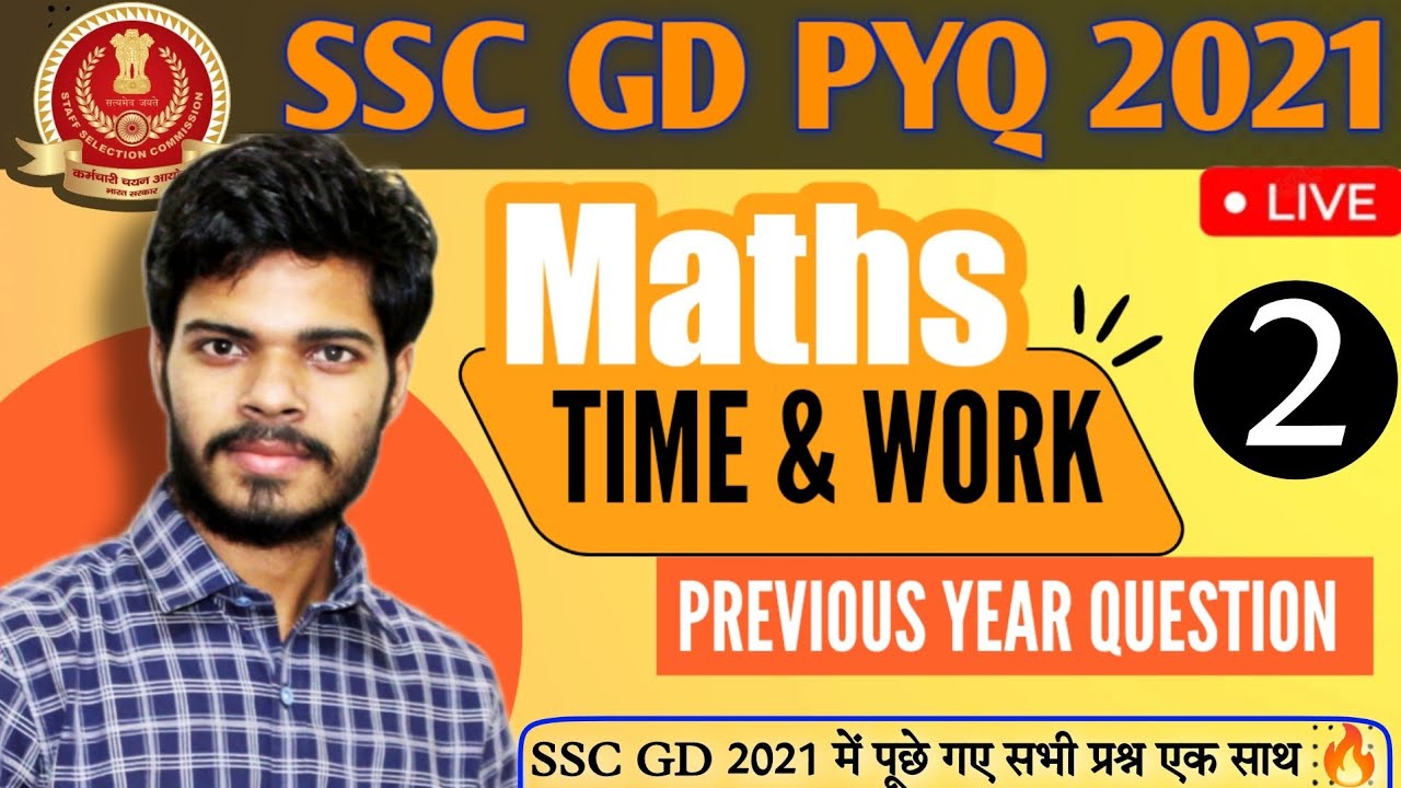 🔴 ssc gd 2022 | work and time previous year question 🔥 - YouTube