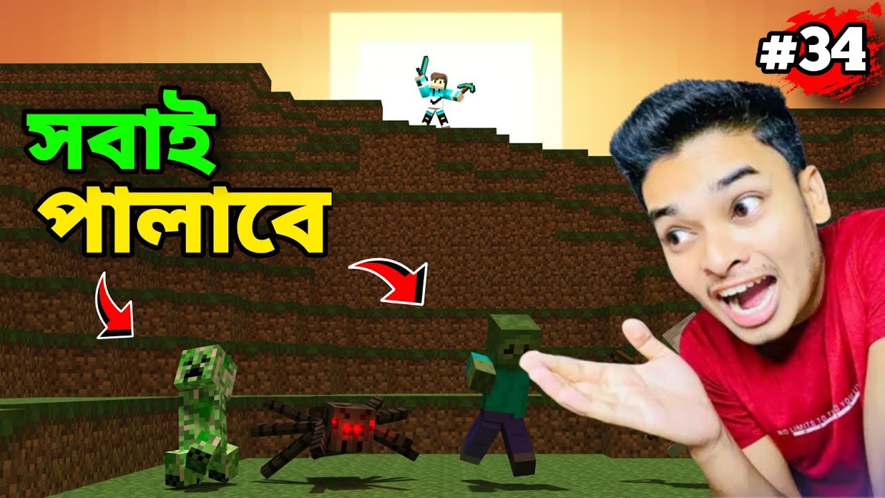 Mobs Will Run From Me Now | MINECRAFT BANGLA #34 - YouTube
