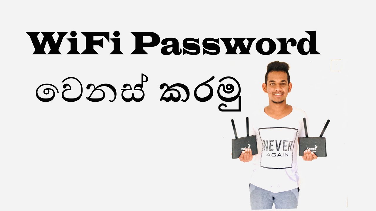 WiFi Password Change Sinhala How To Make Change WiFi Password In Dialog WiFi Router Sinhala wifi-password-change-sinhala-how-to-make-change-wifi-password-in-dialog-wifi-router-sinhala