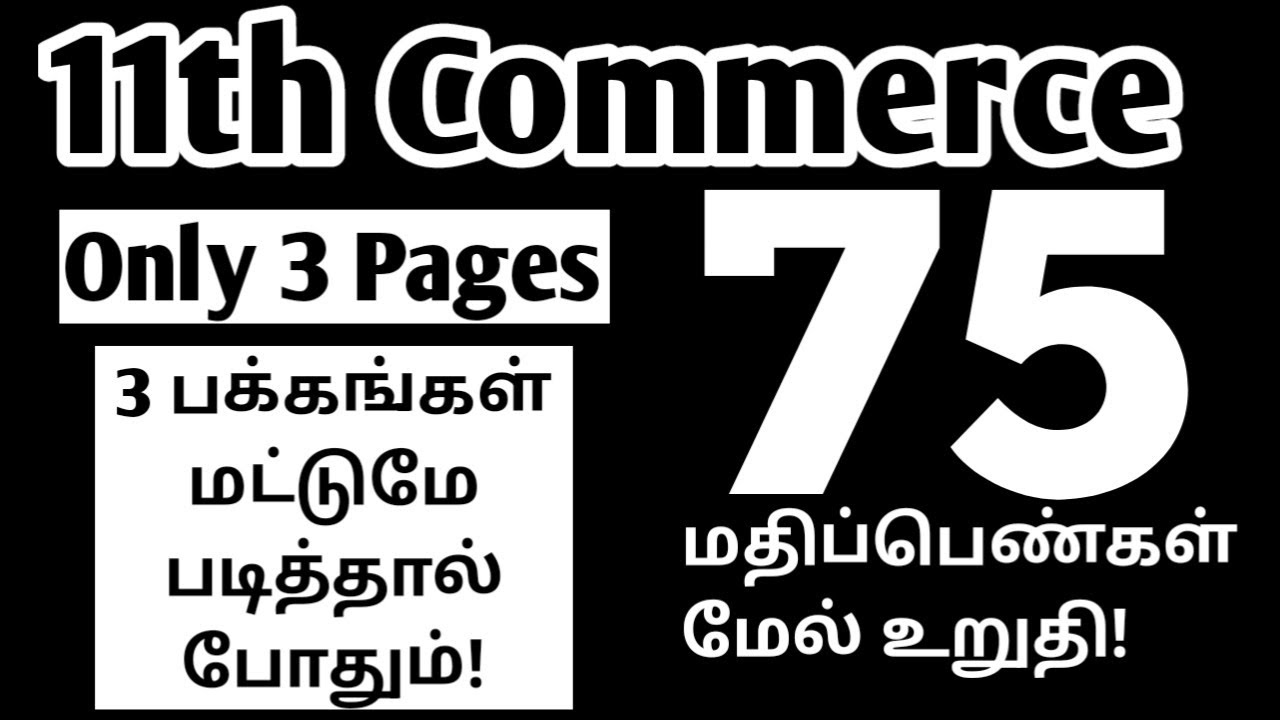 11th Commerce Public Examination Important questions 2024/Unit wise ...