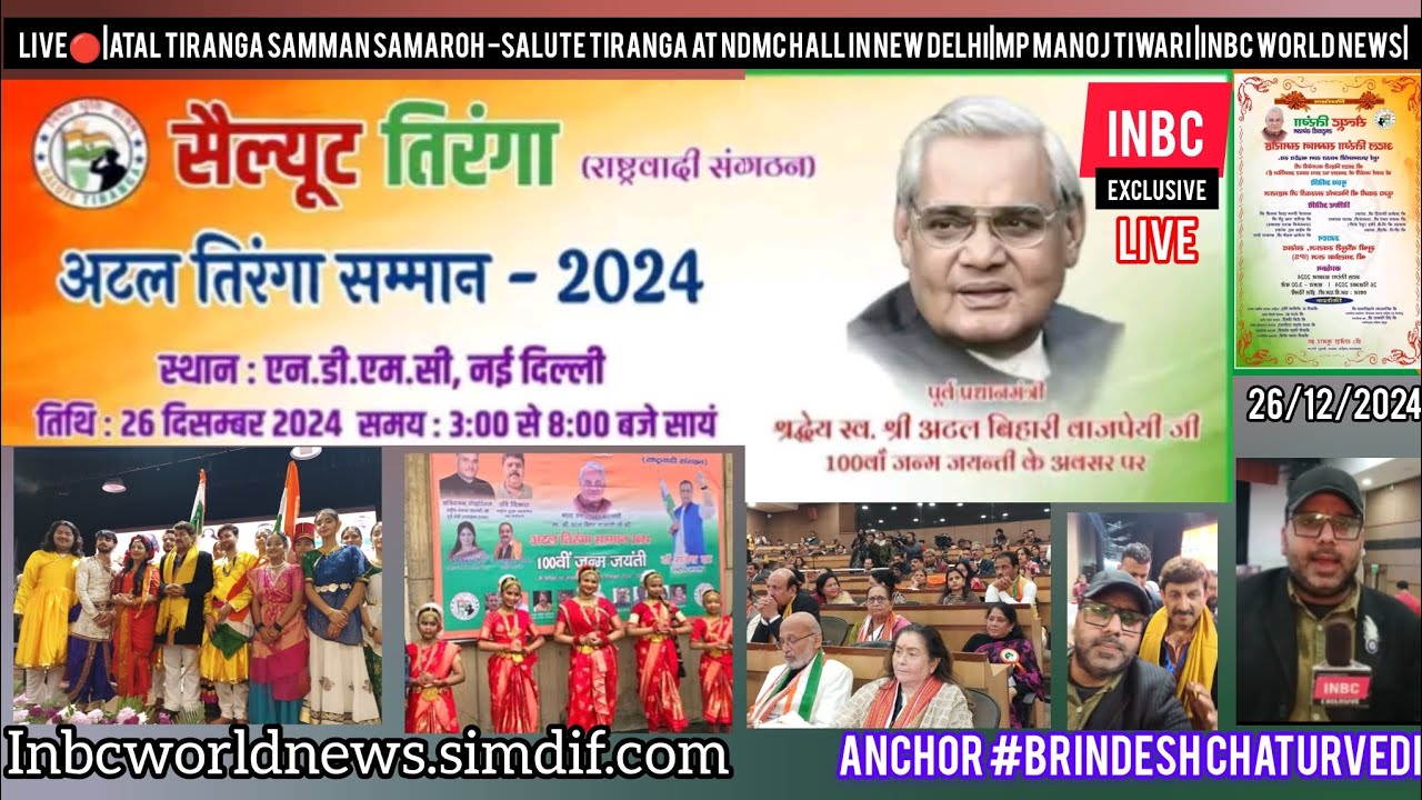 LIVE🔴|Atal Tiranga Samman Samaroh -Salute Tiranga at NDMC hall in New ...