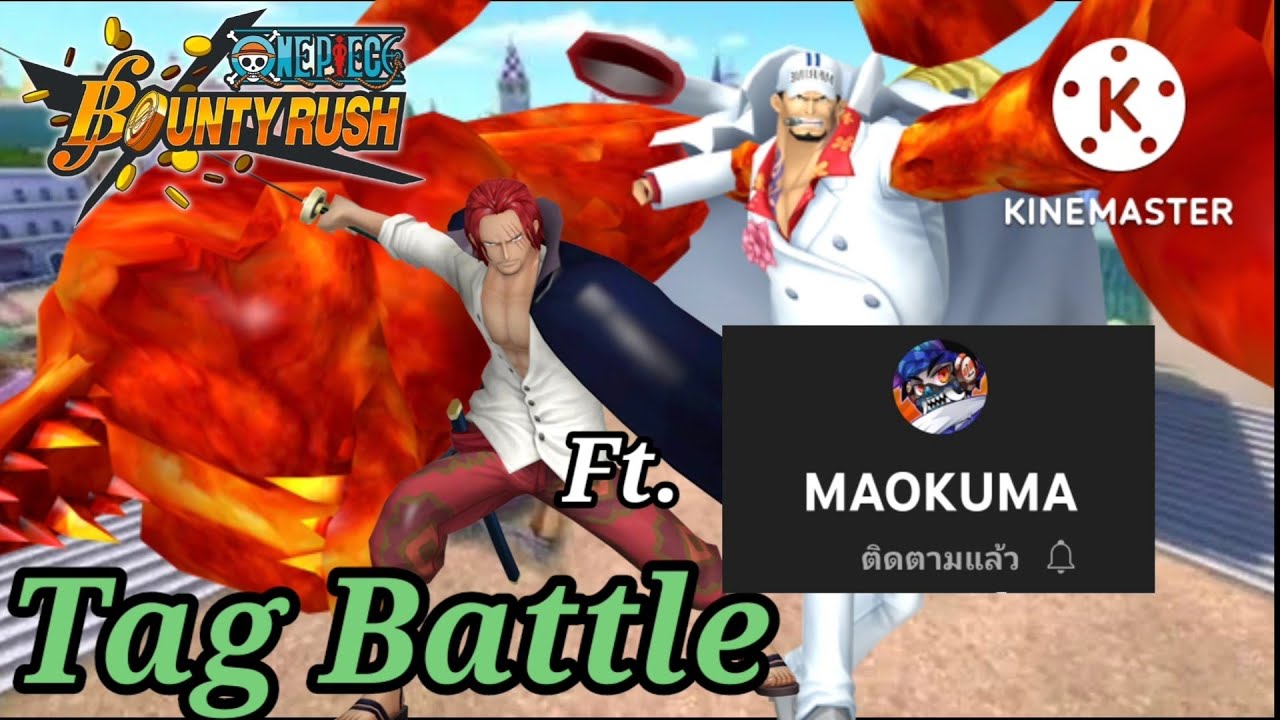 เล่นTag Battle ft. MAOKUMA - YouTube