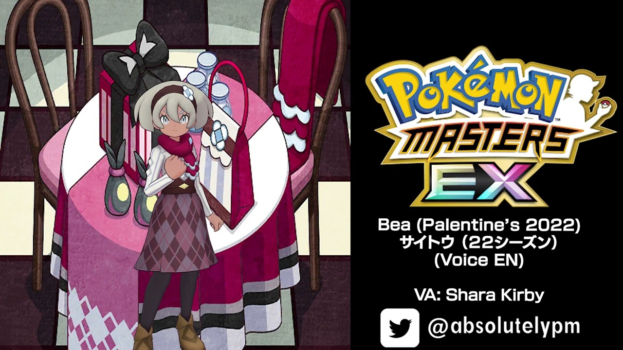 🎙️ #250_40 - Bea (Palentine’s 2022)/サイトウ （22シーズン）- EN | Pokémon Masters ...