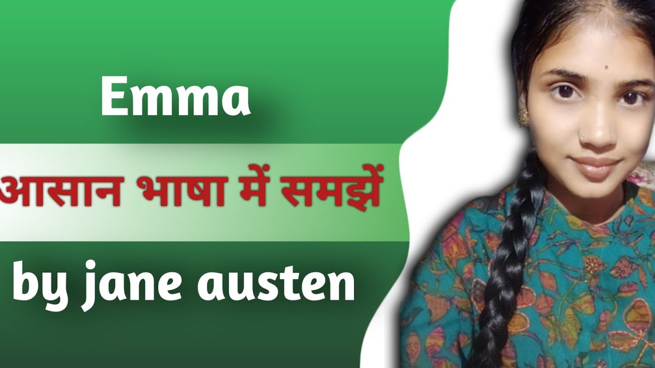 Emma by jane austen /Emma by jane austen summary in hindi - YouTube