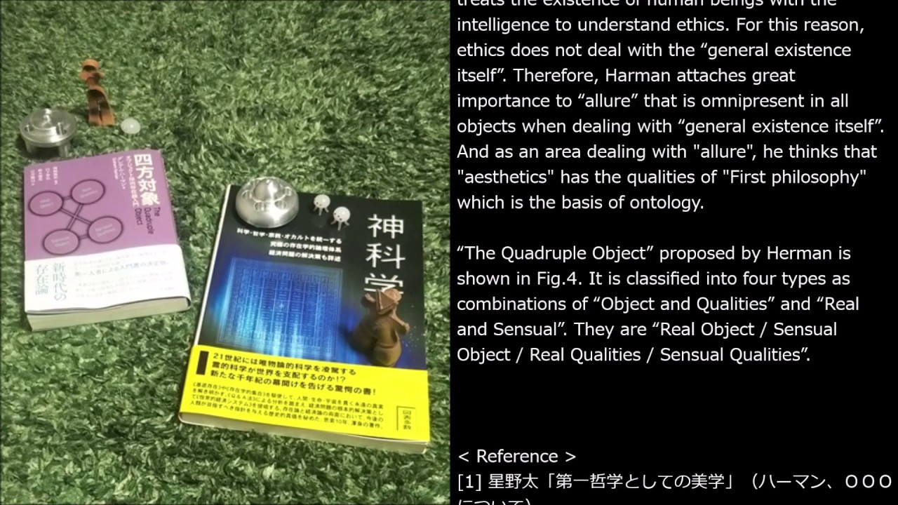 A study of Object-Oriented Ontology ― With OGS (1/10) - YouTube