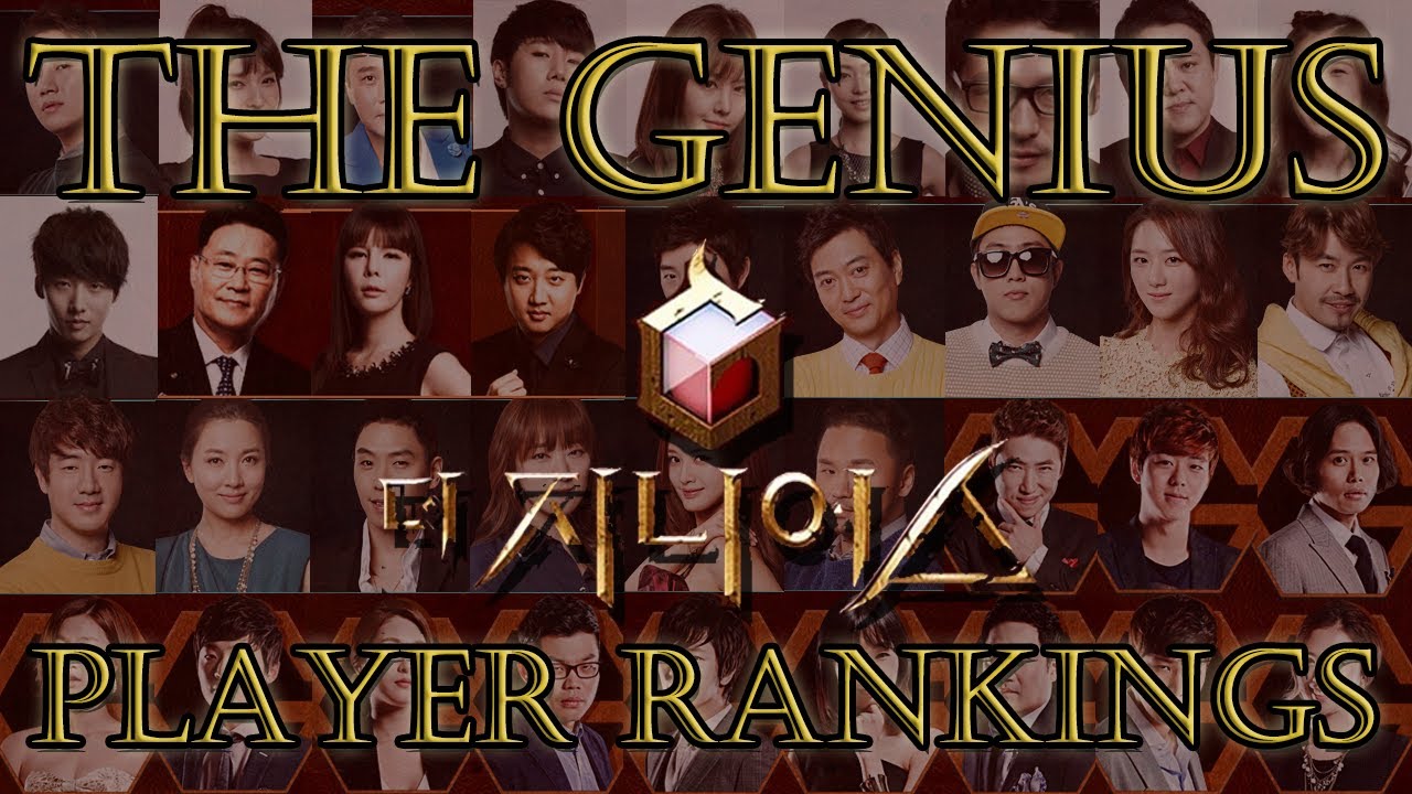 The Genius - Ranking Every Player - YouTube