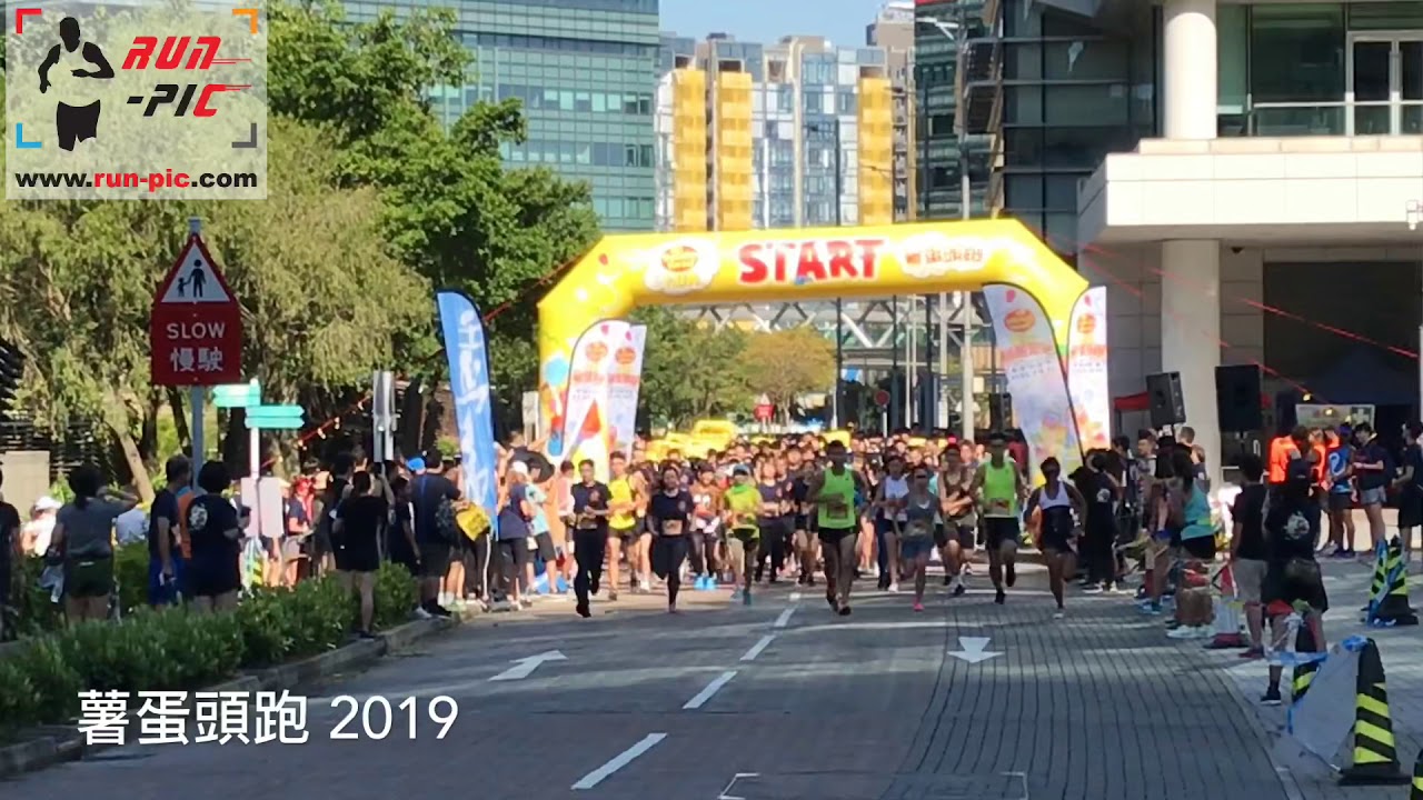 薯蛋頭跑 2019 Mr. Potato Head Run 2019 - YouTube
