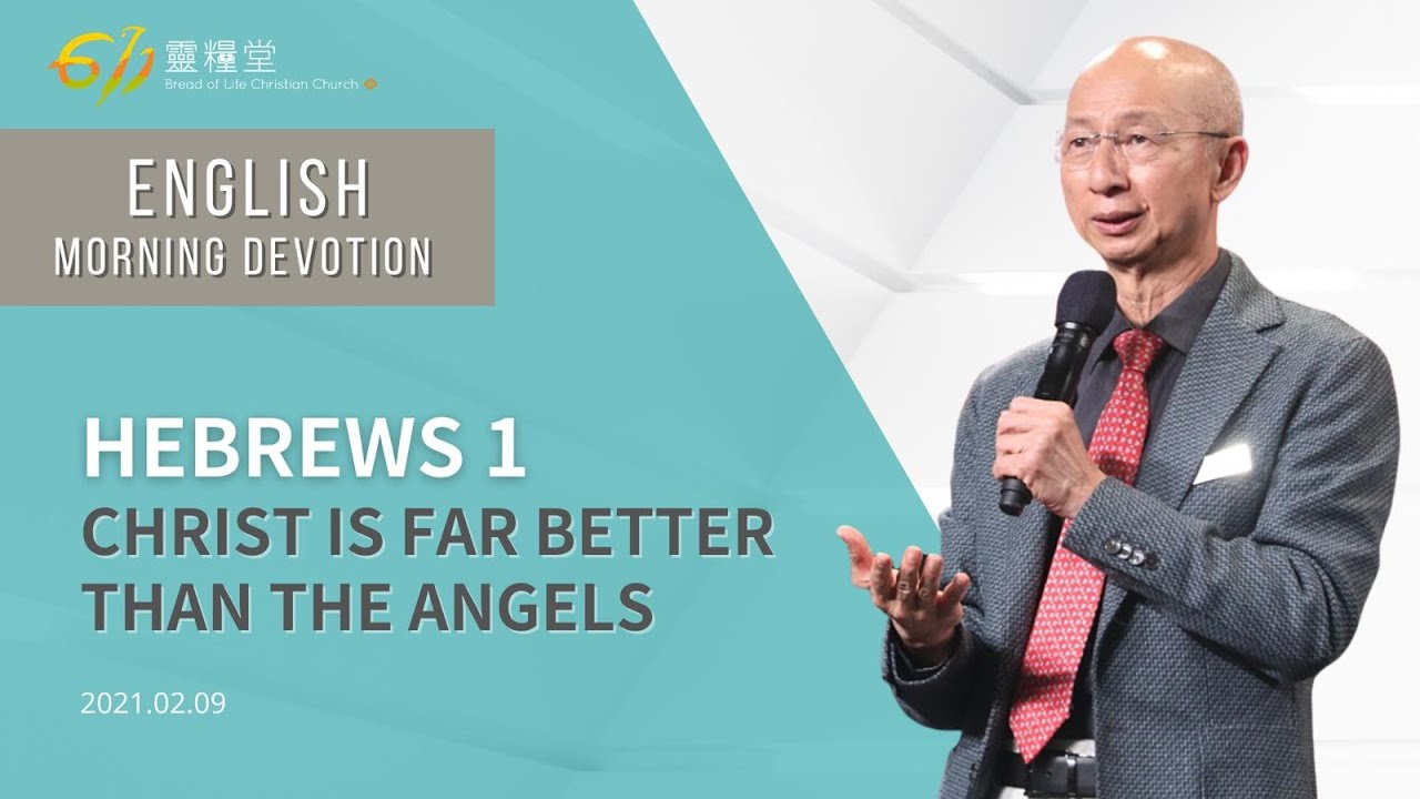 611 Morning Devotion | Hebrews 1｜Pastor Joshua Cheung｜2021.02.09 - YouTube