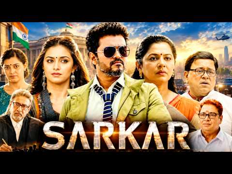 Sarkar Full Movie In Hindi | Thalapathy Vijay | Yogi Babu | Keerthy Suresh | Explained & Breakdown