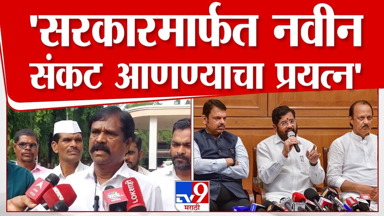 J.P. Gavit | सरकारमार्फत नवीन संकट आणण्याचा प्रयत्न केला जातोय - YouTube