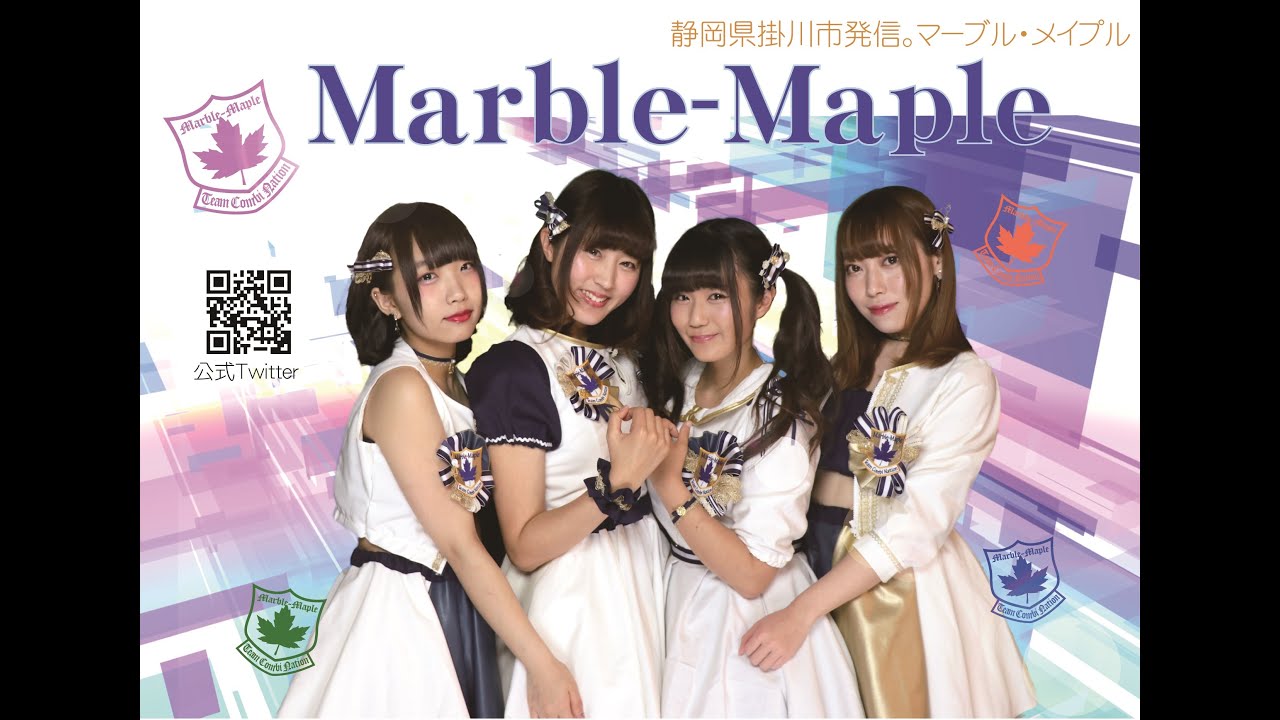 Marble-Maple Live ver. - YouTube