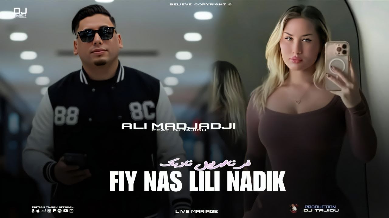 Cheb ALi Madjadji 2026 Fiy Nas Lil Nadik في ناص ليل ناديك ( Music Live ...