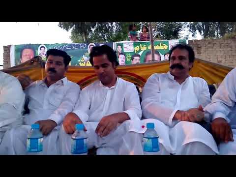 Chohduri Asjad Malhi village Lallar Shareef Daska city cantt Me Amad Sunday 27 August