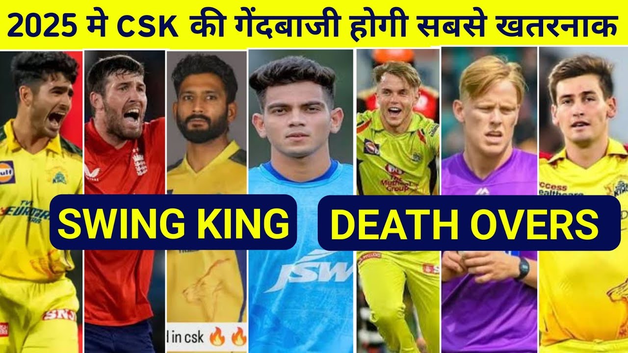 Csk Bowlers 2025 | चेन्नई की गेंदबाज होगी 2025 मे सबसे खतरनाक | csk ...
