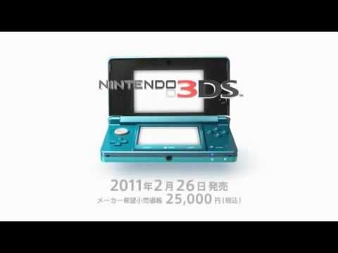 Browse Internet With Nintendo 3DS! Nintendo 3DS Pre Launch Japanese ...