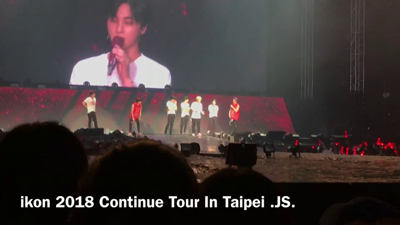 iKON 2018 CONTINUE TOUR IN TAIPEI iKON 2018台灣演唱會 - YouTube