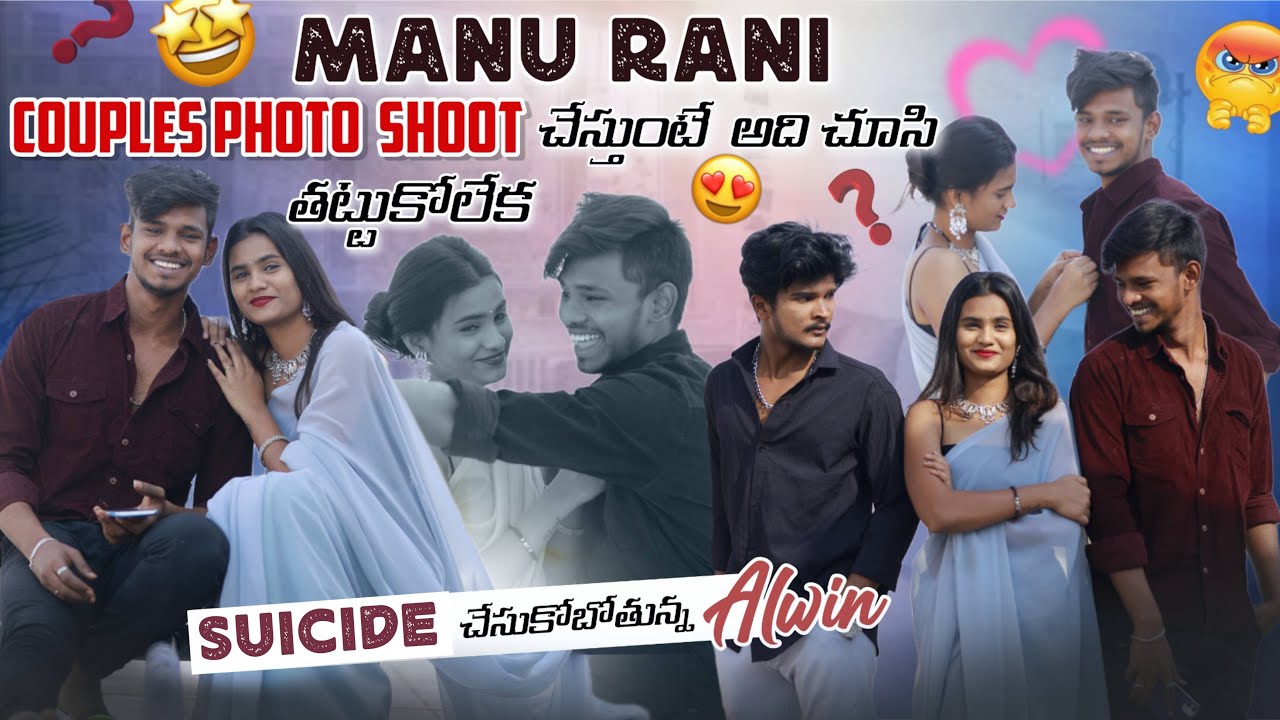 Manu Rani Photoshoot || Mr Manu Official - YouTube