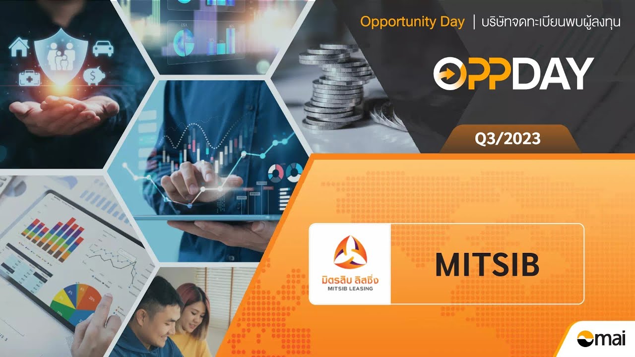 Oppday Q3/2023 MITSIB บมจ. มิตรสิบ ลิสซิ่ง - YouTube