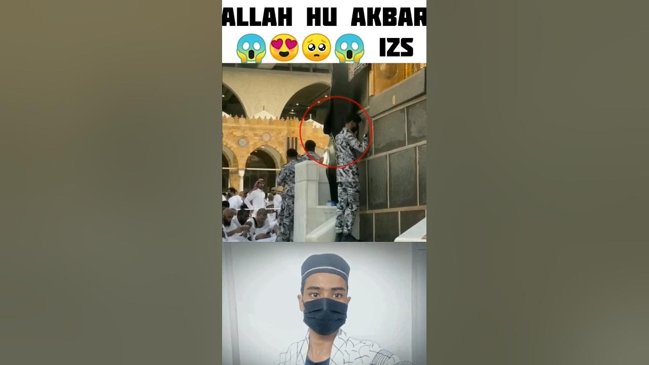 Masallah ya Allah hamko v kaba Deka #ytshorts - YouTube