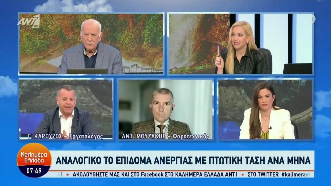 Αλλάζει το επίδομα ανεργίας | Θεσμοθετείται το επίδομα γάμου; - YouTube