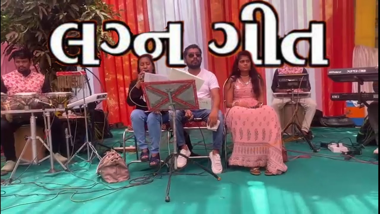 Gujarati lagna Geet #music - YouTube