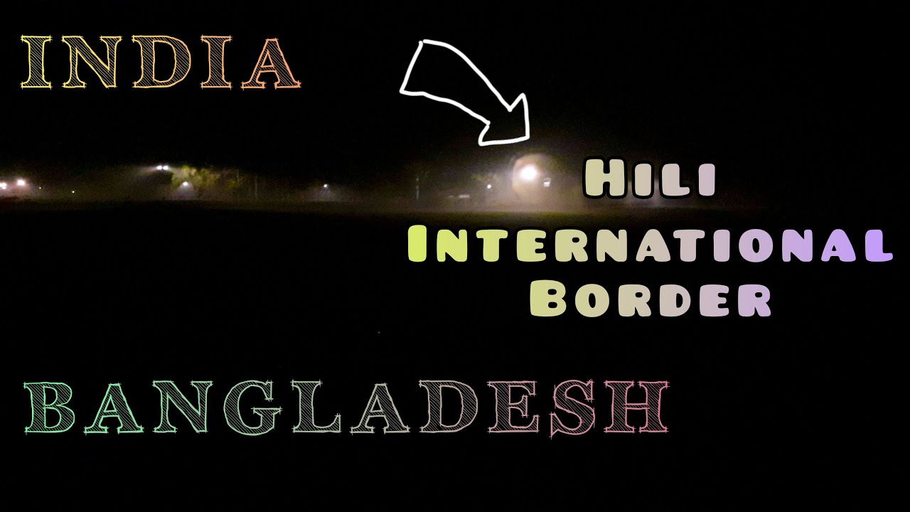 Bangladesh India Border || Hili Border Station || International Border ...