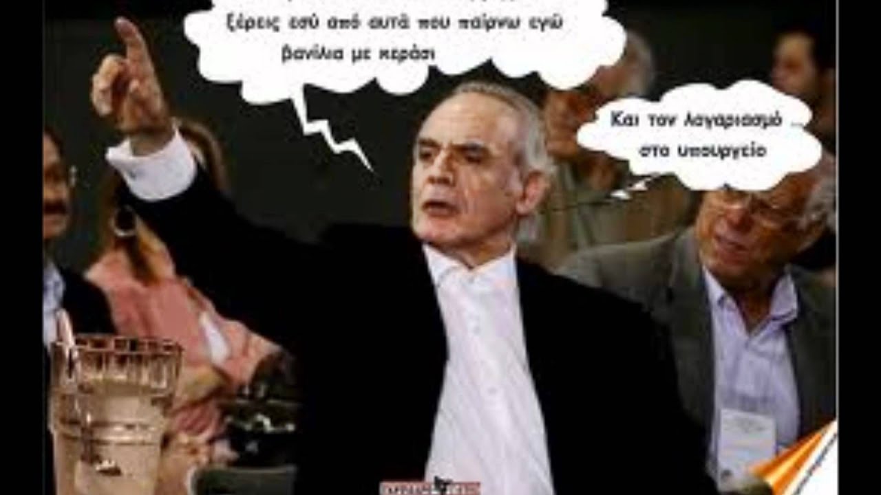 ΣΤΟ ΚΕΛΙ 33 - YouTube