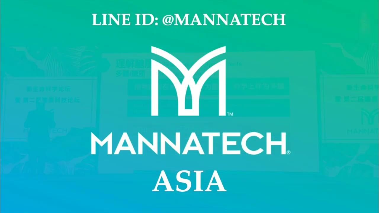 Mannatech Talk 1 - YouTube