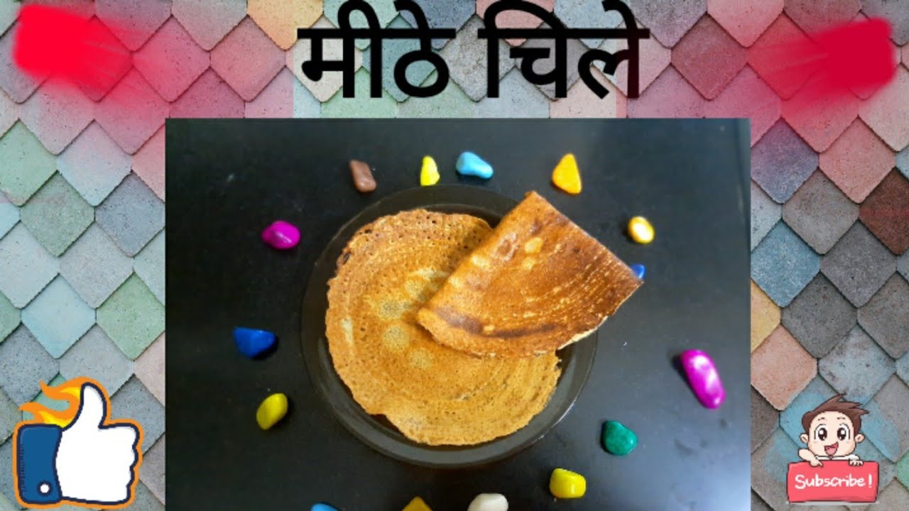Easy and quick meetha chila recipe/गेहूं के आटे और गुड का चीला/ meetha ...