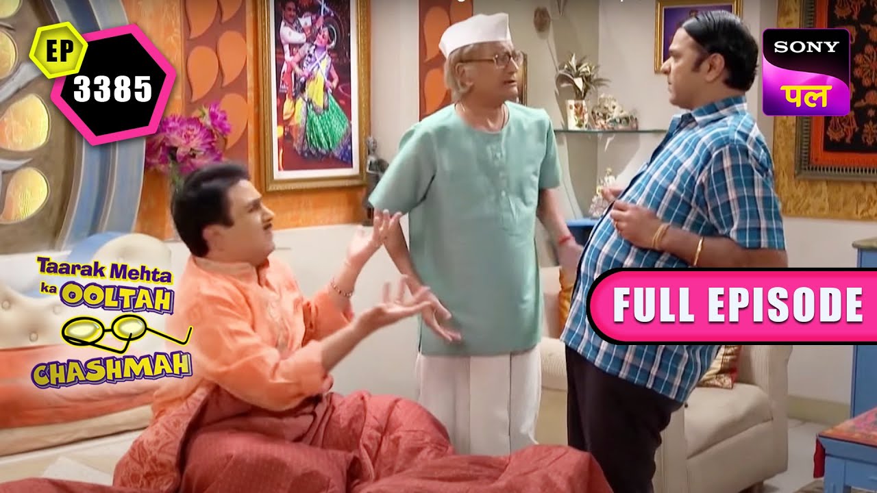Bagha की सीटी से Jetha को लगा Shock Taarak Mehta Ka Ooltah Chashmah