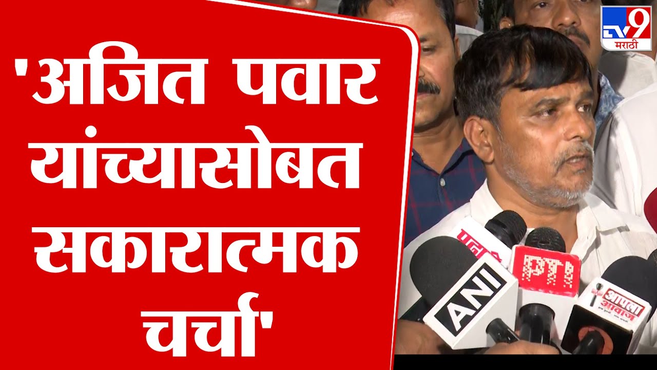 Vaishnavi Hagawane Suicide Case | 'Ajit Pawar यांच्यासोबत सकारात्मक ...