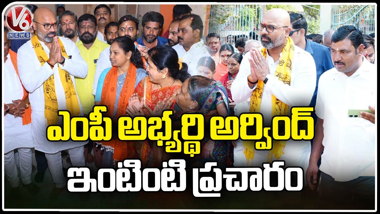 MP Candidate Dharmapuri Arvind Door To Door Election Campaign ...