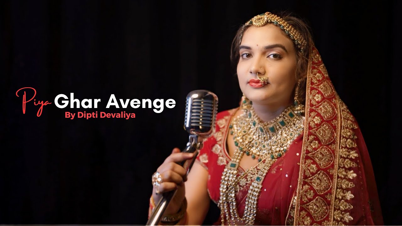 Piya Ghar Aavenge | Cover By Dipti Devaliya | Kailash Kher | Kailasa ...