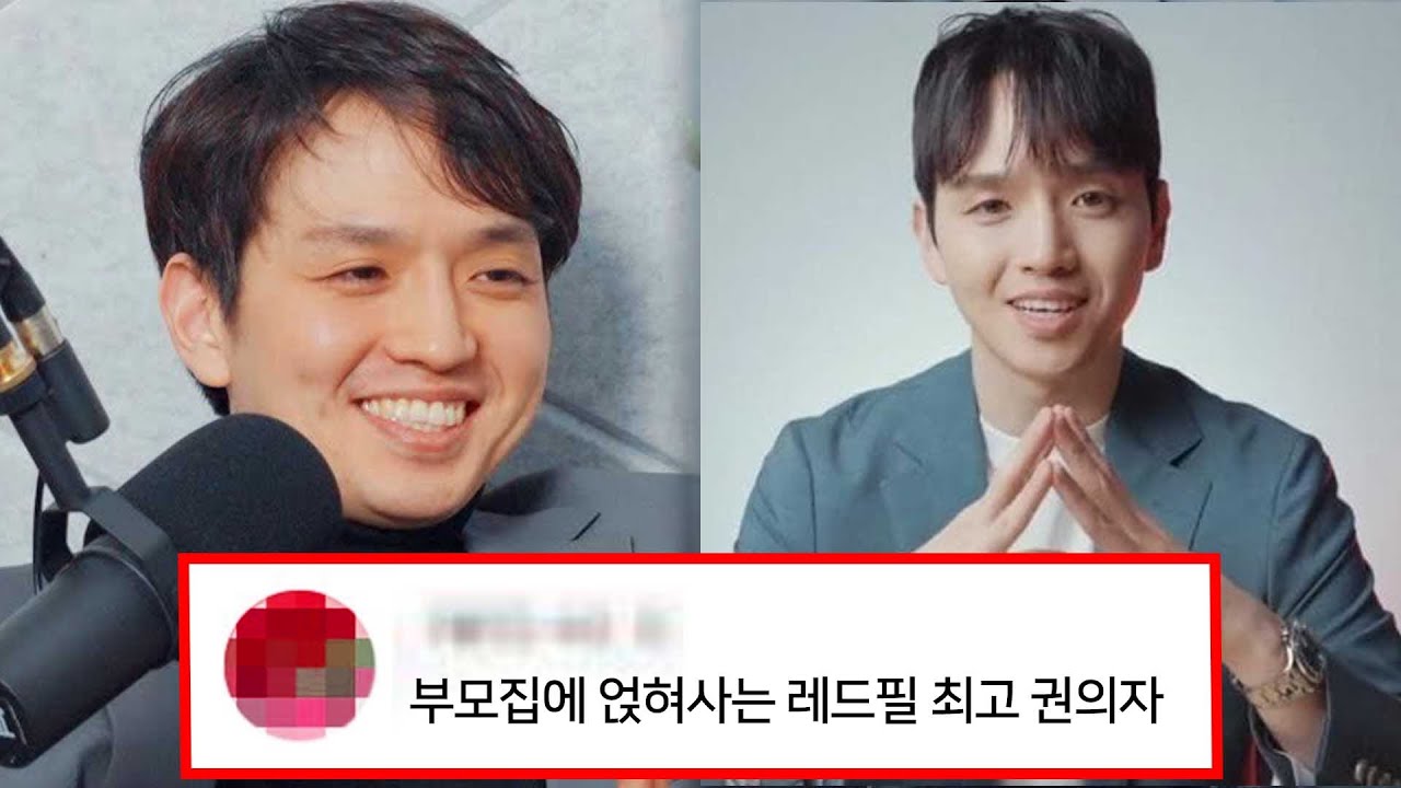 레드필코리아, 우리가 몰랐던 7가지 사실 - YouTube