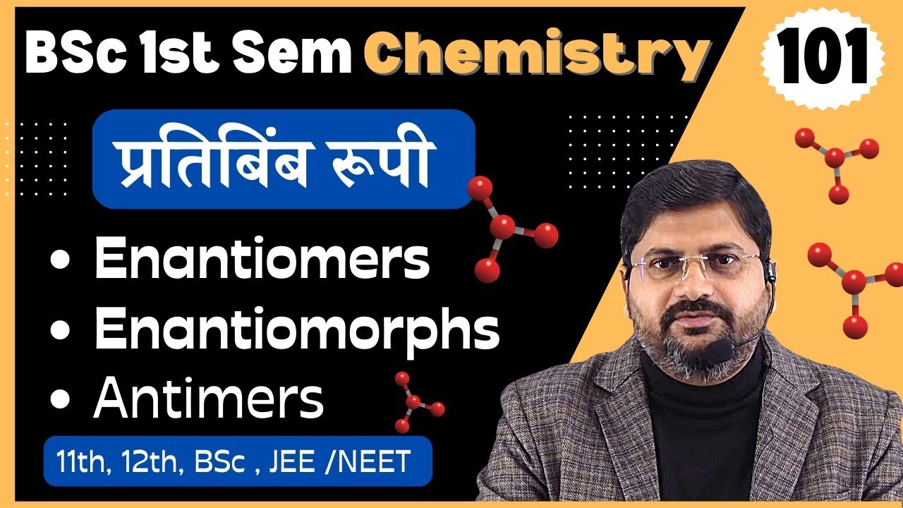 prtibimb rupi | enantiomers | enantiomorphs | antimers | BSc 1st sem ...