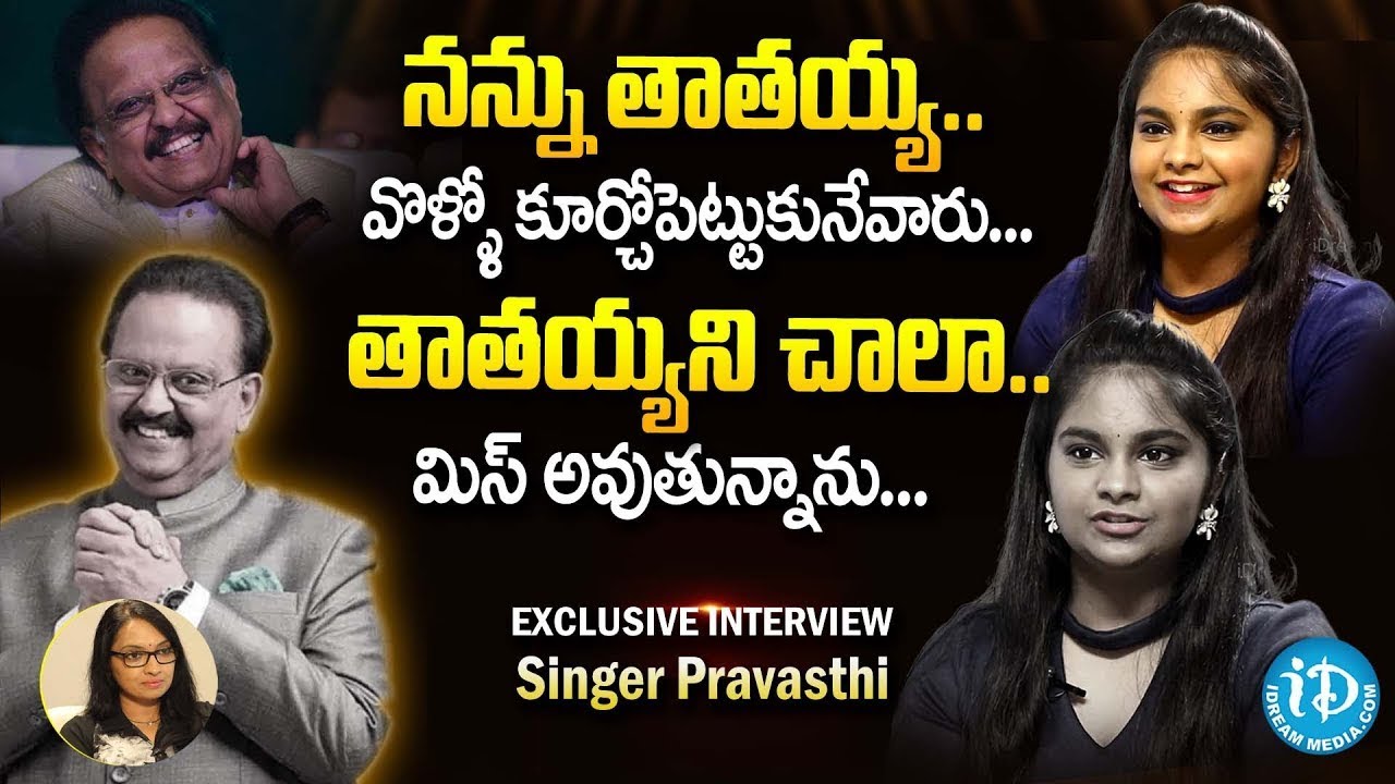 Singer Pravasthi shares Emotional Moments With Singer SP Balu | Singer ...