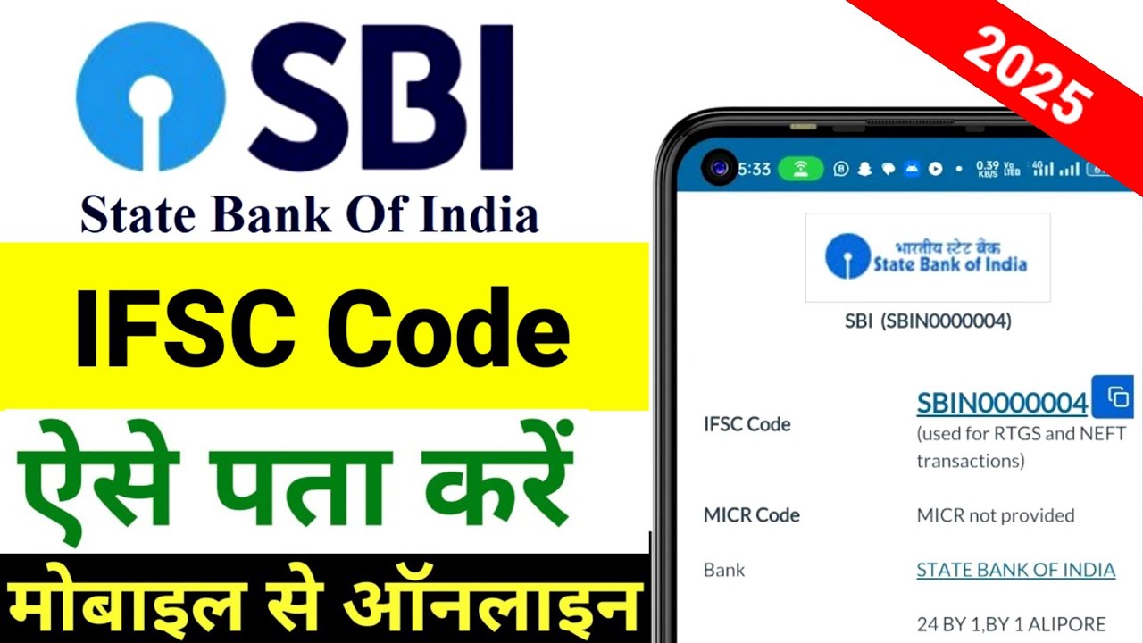 State Bank Of India IFSC Code Kaise Pata Kare | How To Find Ifsc Code ...