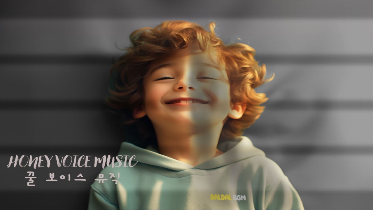꿀 보이스 음악 #17 | Honey Voice Music | playlist | 카페에서 듣기 좋은 노래 - 공부, 업무 ...
