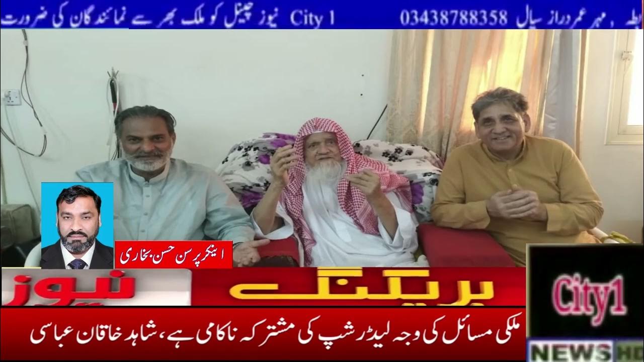 سعودی عرب نذیر احمد عباسی نے تیس سال سے روضہ رسول پر خادم کے طور پر