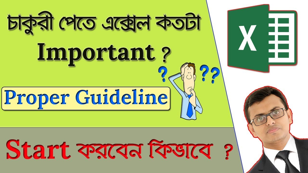 Importance Of MS Excel YouTube importance-of-ms-excel-youtube