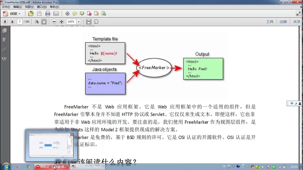 Java Web扩展 Freemarker 1freemarker概述 Youtube