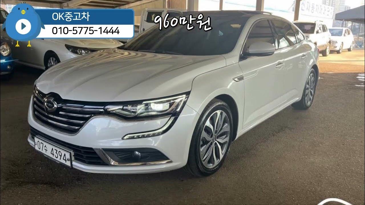 삼성 SM6 디젤 1.5 DCI LE/17년식/12만km/960만원/완전무사고 - YouTube