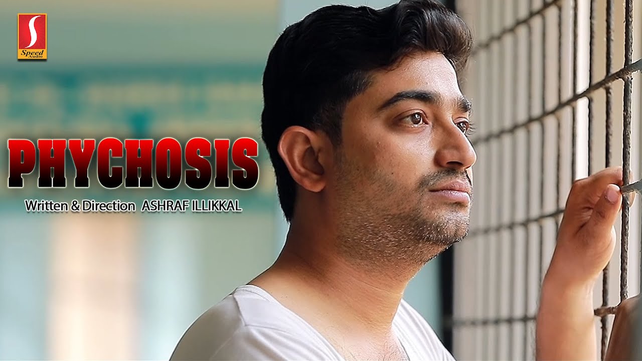 Psychosis Malayalam Short Film | Ashraf Illikkal | Shafi Mylanchi ...