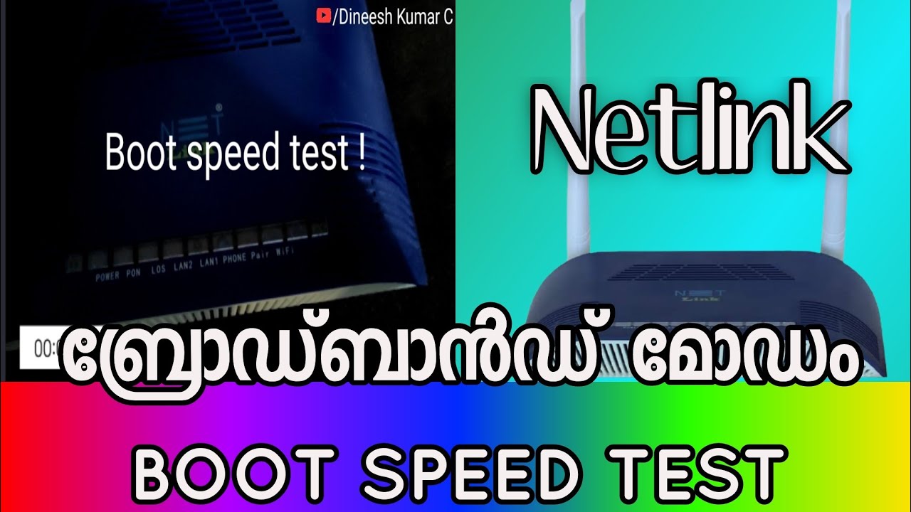 Fastest boot up of a Fiber modem | Netlink | Broadband | Boot Speed ...