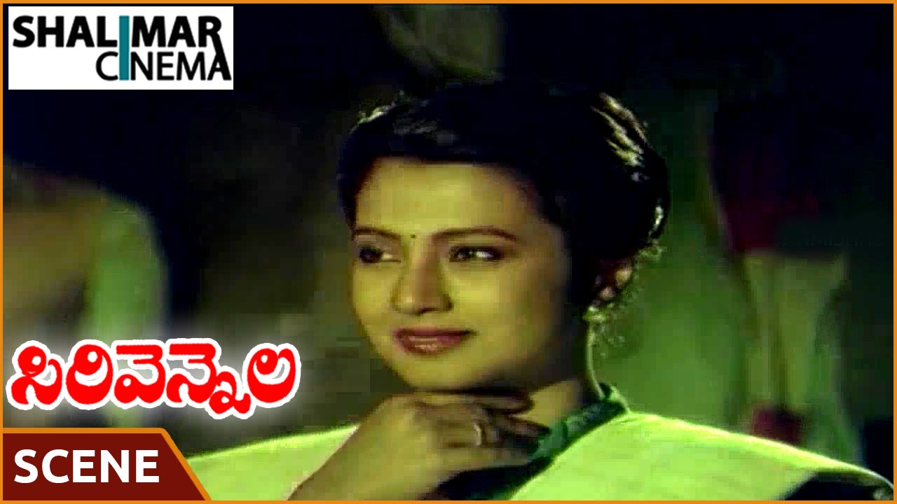 Sirivennela Movie || Moon Moon Sen Introduction Scene || Suhasini ...